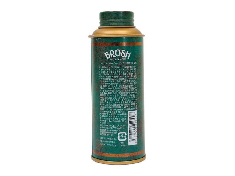 BROSH POWDER MAGIC